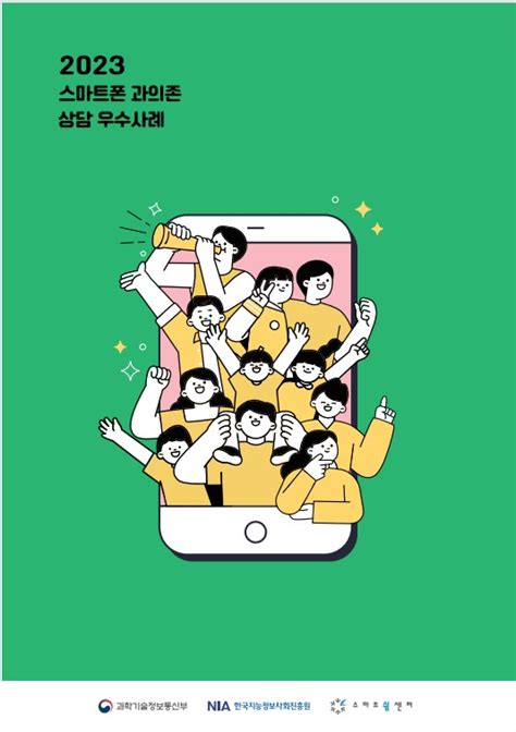 스마트쉼센터