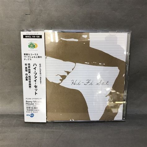 Yahooオークション Golden Best ハイ・ファイ・セット 荒井由実・