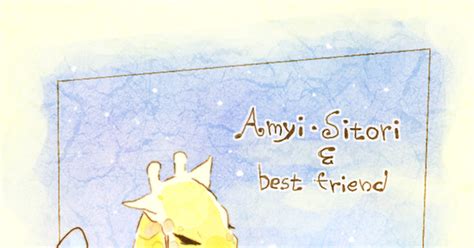 P Amaアルバム】 【p Ama】 仲間がふえました～【交流】 はくにーのマンガ 【p Ama】 Pixiv
