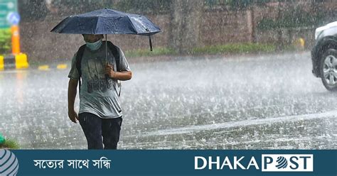 বৃষ্টি নিয়ে সুসংবাদ দিলো আবহাওয়া অধিদপ্তর