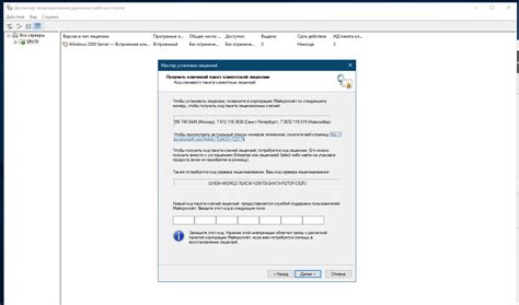 Windows server 2019 standard как получить лицензии на RDP? — Хабр Q&A