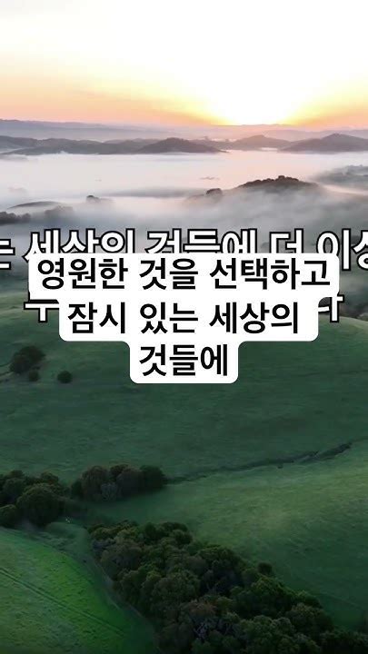천국은 마치 밭에 감추인 보화와 같다고 말씀하셨습니다 사람이 이를 발견한 후에 숨겨 두고 기뻐하며 돌아가서 자기의 소유를 다 팔아 그 밭을 산다고 주 예수님께서