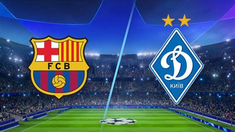 موعد والقناة الناقلة لمباراة برشلونة ودينامو كييف اليوم في دوري أبطال