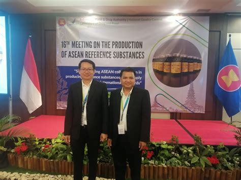 ສູນວິໄຈອາຫານແລະຢາ ກະຊວງສາທາລະນະສຸກ