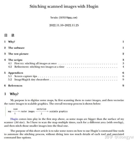 小笔记 使用 hugin 自动拼接多张扫描图像 知乎