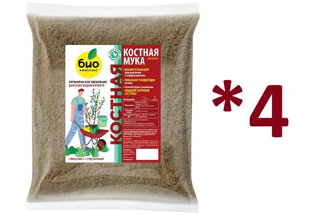 БИО комплекс Костная мука 1кг 4 упаковки купить с доставкой по выгодным ценам в интернет