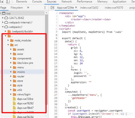 vue和webpack在控制台隐藏源码 webpack隐藏source csdn博客