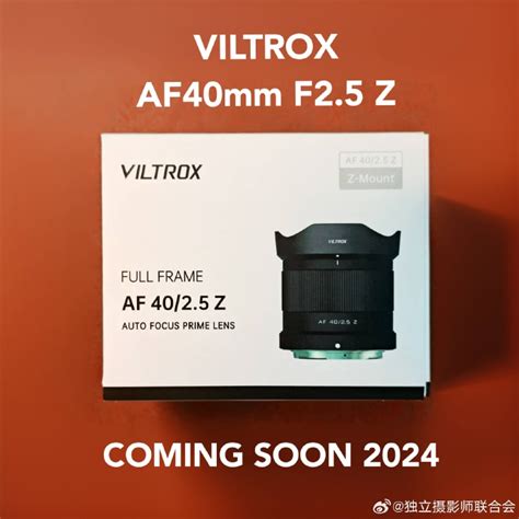 Additional Photos and Details about Viltrox 56mm, Viltrox 135mm LAB ...