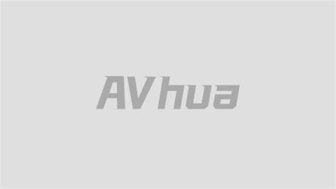 Avhub 高品質免費av成人影片資源平台線上看