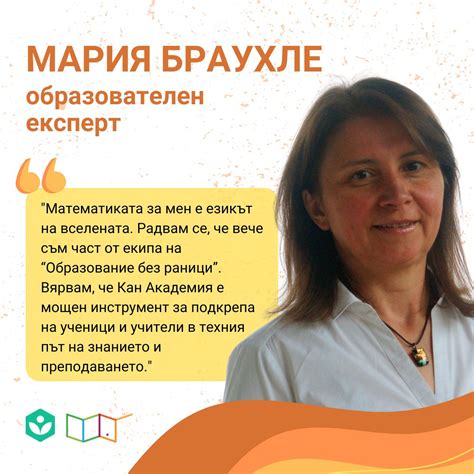 🎉 С огромна радост бихме искали да ви представим най новия член на нашия екип Maria Brauchle