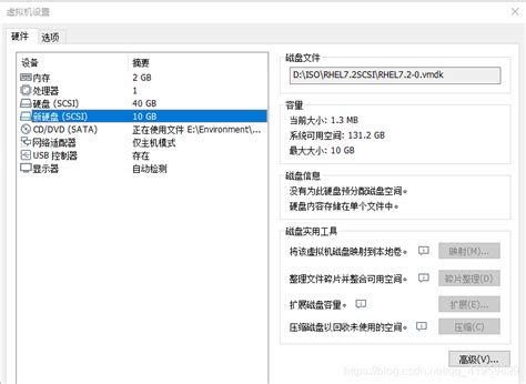 Linux磁盘管理练习题（习题演示）linux磁盘管理操作题目 Csdn博客