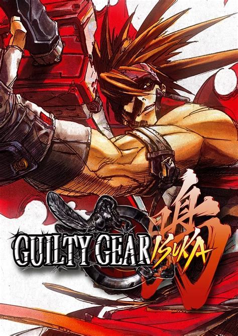 Guilty Gear Isuka 2003