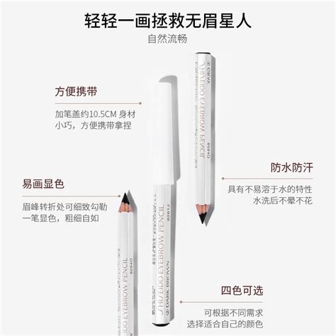 日本资生堂六角眉笔灰色防水防汗不脱色不晕染初学者正品送转笔刀虎窝淘