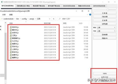 qt编写地图综合应用34 生成区域轮廓图 知乎