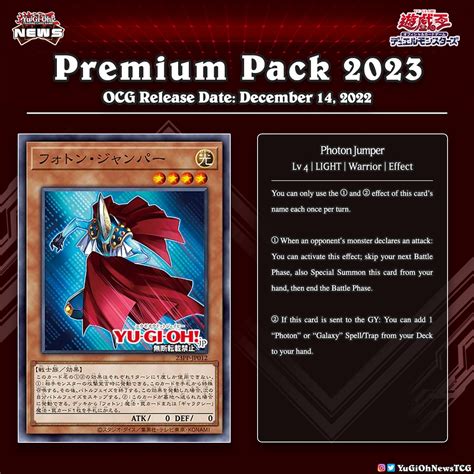 Yugioh Set Release Dates Hanni Kirsten