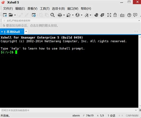 Linux学习笔记04 远程登录linux怎么退出远程登录 Csdn博客