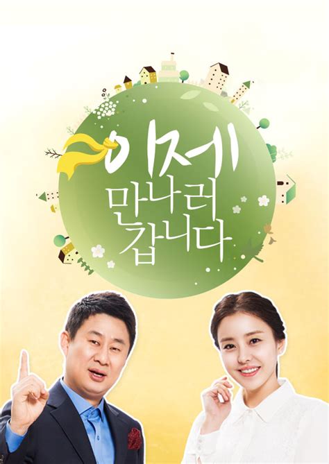 이제 만나러 갑니다e686250223720p Next 토렌트