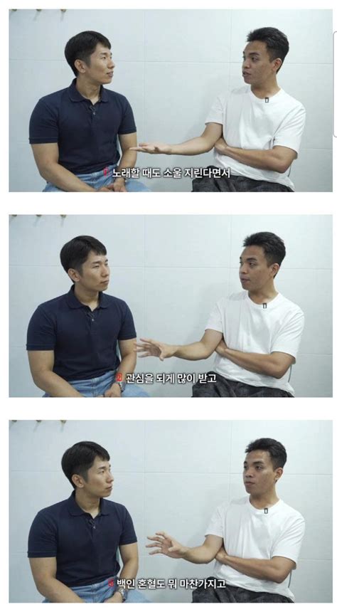 동남아 혼혈의 현실 촬스의 이슈와 유머