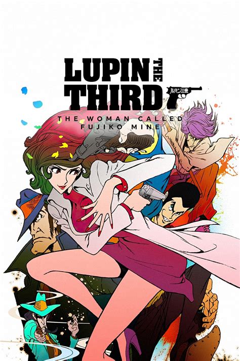 Lupin The Third The Woman Called Fujiko Mine Tv Series 2012 2012