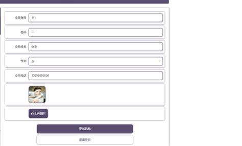 基于javaspringboot 的在线小说阅读平台 Csdn博客