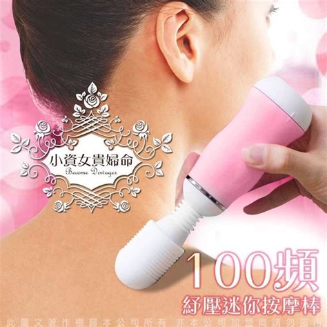 艾薇兒情趣精品 最新升級100頻矛盾大對決拓也哥推薦超強按摩棒曲線型肩頸紓壓按摩棒紫 Yahoo奇摩拍賣