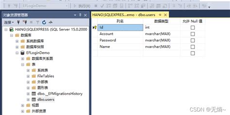 Net6中使用ef Dbfirst和codefirstcodefirst和dbfirst优缺点 Csdn博客