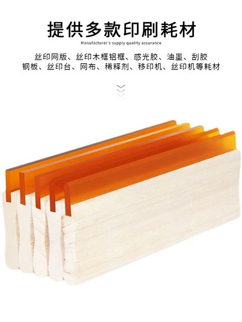 水油两用木柄丝印刮刀耐磨耐溶剂印花刮胶胶条手刮丝网刮平开尖口 阿里巴巴 水油两用木柄丝印刮刀耐磨耐溶剂印花刮胶胶条手刮丝网刮平开尖口 阿里巴巴