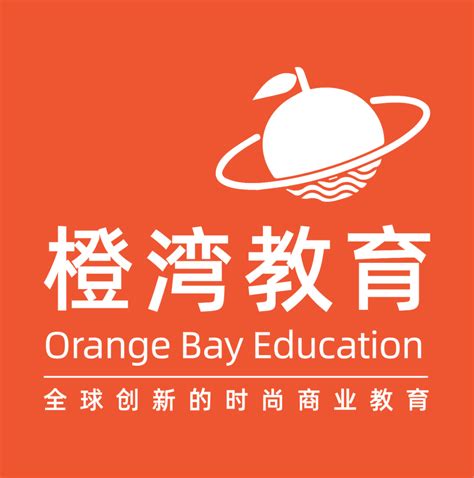 公告 关于 橙湾专项课：如何打造中国奢侈品牌”延期开课的说明防控