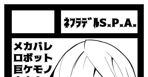 サークルカット 102日重力祭2 参加のお知らせ ワニエークのイラスト Pixiv