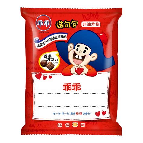乖乖 香濃巧克力口味52g12包箱 Pchome 24h購物