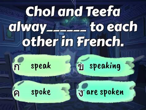 Active And Passisve Voice Quiz