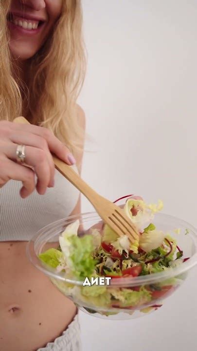 Начни здоровые отношения с едой 💜 Youtube