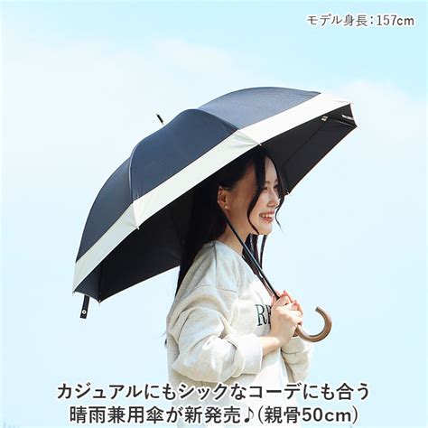 【楽天市場】傘 レディース 大人 好評 晴雨兼用 長傘 50cm かさ カサ 雨傘 日傘 晴雨兼用傘 ブラックコーティング 遮光率 手開き