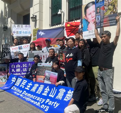 民运人士旧金山中领馆外朗诵六四诗歌哀悼死难者 — 普通话主页