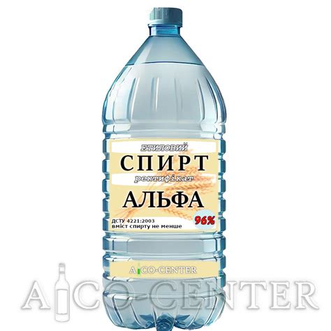 Купить этиловый спирт «Альфа по низкой цене на разлив с доставкой в