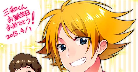 カードファイトヴァンガード 三和くんお誕生日おめでとう！！ ユウのイラスト Pixiv