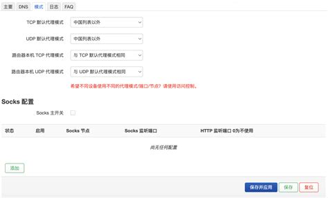 使用websockettlsnginxcdn在搬瓦工vps上搭建xrayv2ray，实现科学上网致青春，致梦想，一片自留地