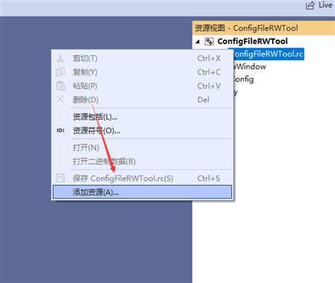 Vs2022 开发qt之修改软件图标vs设置应用程序图标 Csdn博客 Vs2022 开发qt之修改软件图标vs设置应用程序图标 Csdn博客