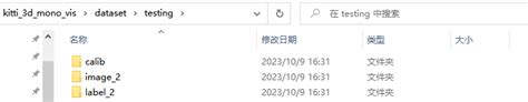 单目3D目标检测SMOKE 模型推理 可视化结果 阿里云开发者社区