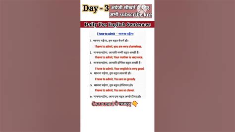 अंग्रेजी बोलना शुरू करें सिर्फ एक मिनट में रोज कुछ नया सीखे