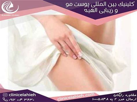 Brazilian Bikini Waxing Artofit