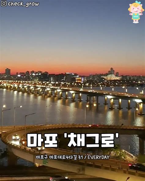 서울핫플 공식계정 서울맛집 서울카페 서울여행 역대급 아메리칸 퓨전 이자카야가 천호동에 생김🔥 천호동가면 여기는 무조건