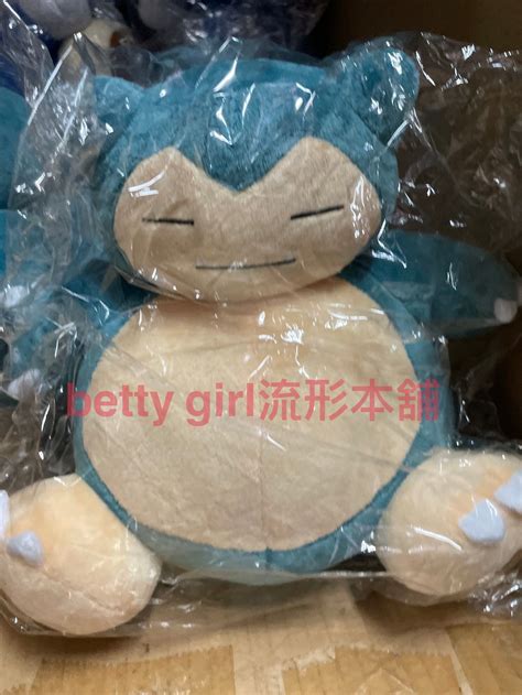 10寶可夢坐姿卡比獸 卡比獸 寶可夢卡比獸 寶可夢 坐姿卡比獸 卡比獸 玩偶 可愛 療癒 絨毛娃娃 玩具 兒童 生日 交換 聖誕節 萬聖節