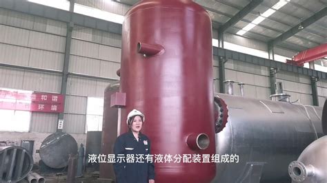 连定排疏水扩容器结构原理讲解高清1080p在线观看平台腾讯视频