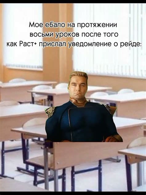 Rustgame Memes растмемынакаждыйдень Rustshorts мем растмем