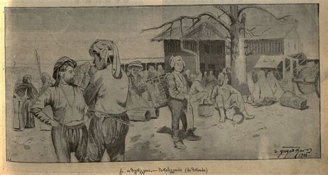 როგორ შერჩათ ოზურგეთლებს ოსმალეთის ქვეშევრდომი ვაჭრების ნისია გურიის მოამბე