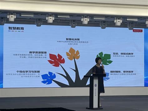 华云数据协办的创新生态融合赋能智慧校园建设与网络安全研讨会热烈召开 华云数据集团