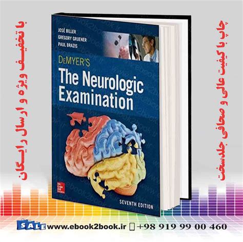 کتاب معاینه عصبی دمایر Demyers The Neurologic Examination