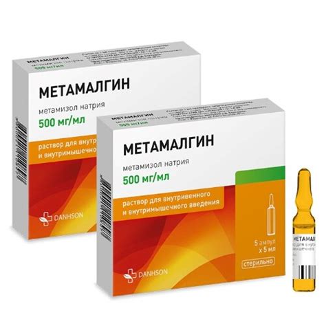 Анальгин 500 мг мл раствор для внутривенного и внутримышечного введения