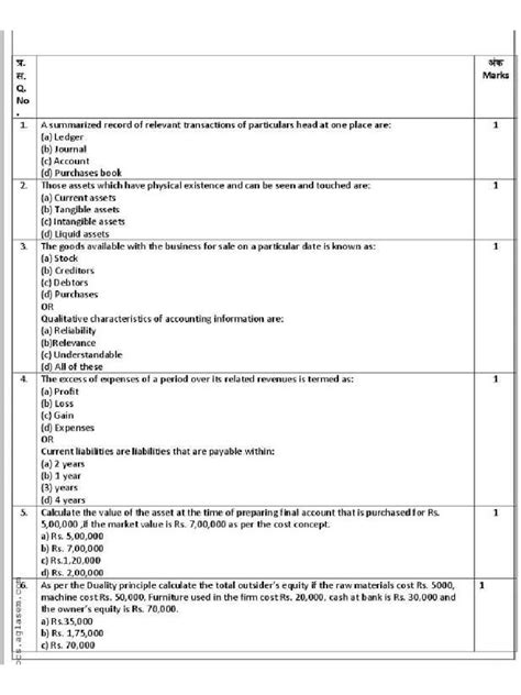 11th Sample Paper New Pdf